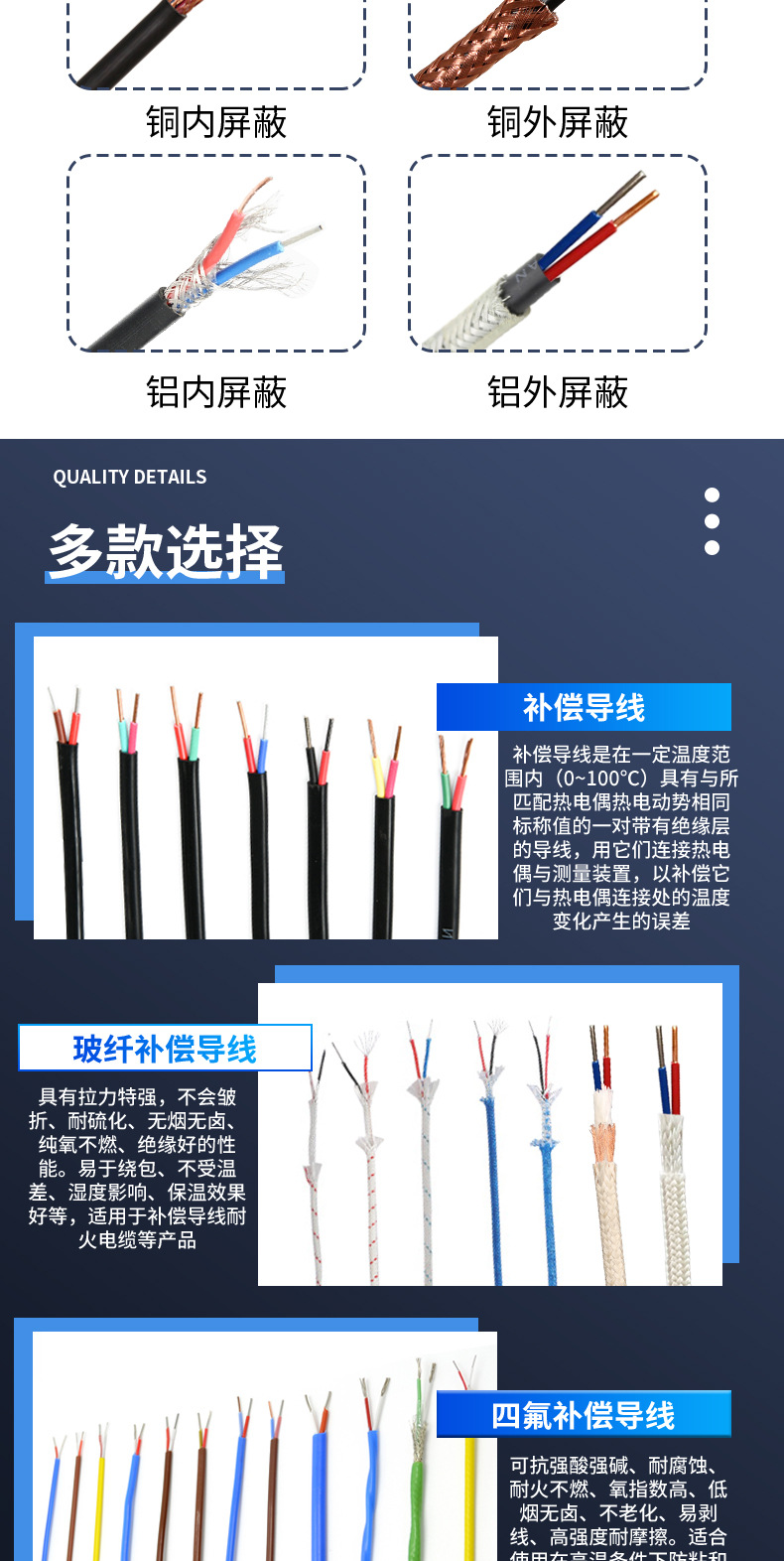 热电偶补偿导线kx-hf4p电线电缆耐高温带屏蔽热电偶测温线-阿里巴巴