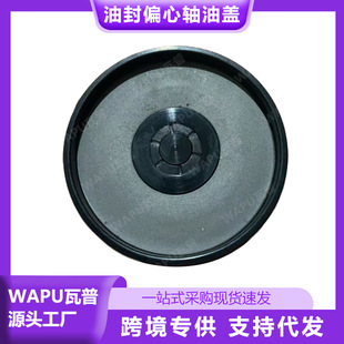 适用沃尔沃S60凸轮轴堵盖偏心轴油盖油封1397381广州汽配汽车配件-阿里巴巴