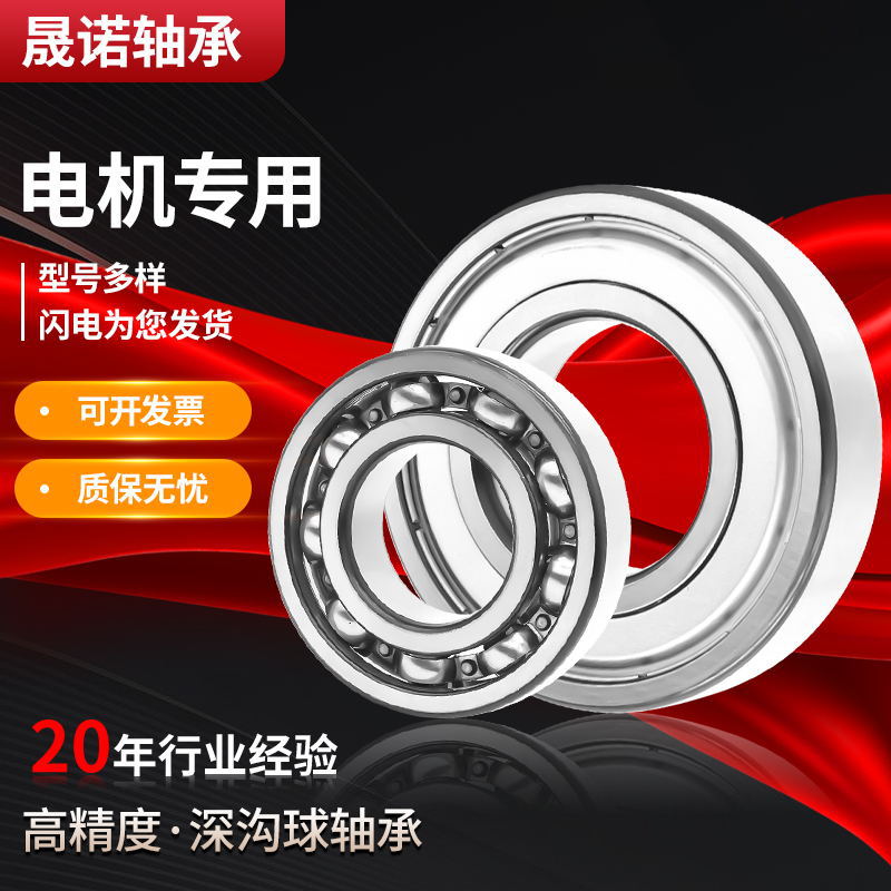 不锈钢外球面轴承SUC202 SUC203 SUC204 SUC205 SUC206厂家直销-阿里巴巴