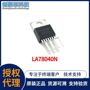 原装现货LA78040 LA78040N TO-220-7 场扫描芯片IC集成电路半导体-阿里巴巴