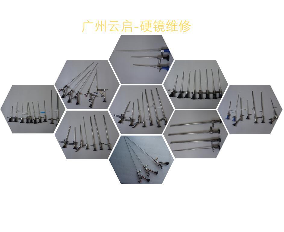 STORZ史托斯28731BWA外科骨关节检查关节镜维修维保服务价格咨询-阿里巴巴