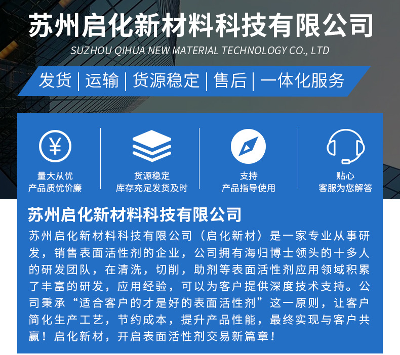 SECOL-NES 75仲醇聚氧乙烯醚硫酸钠盐表面活性剂清洗剂造纸助剂-阿里巴巴