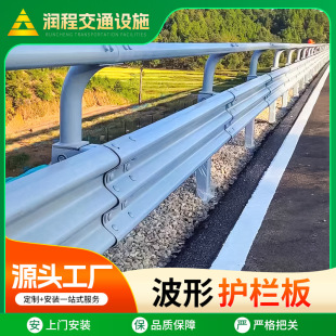 波形护栏高速公路防撞波型护栏板GR-c-4E/2E双波波形护栏板-阿里巴巴