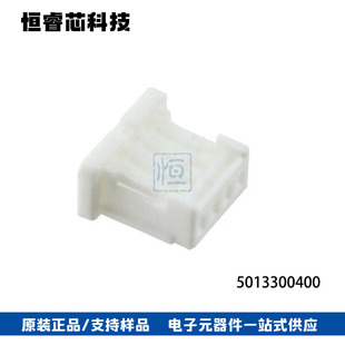 Molex连接器 501330-0400 5013300400 4Pin胶壳 1MM间距-阿里巴巴
