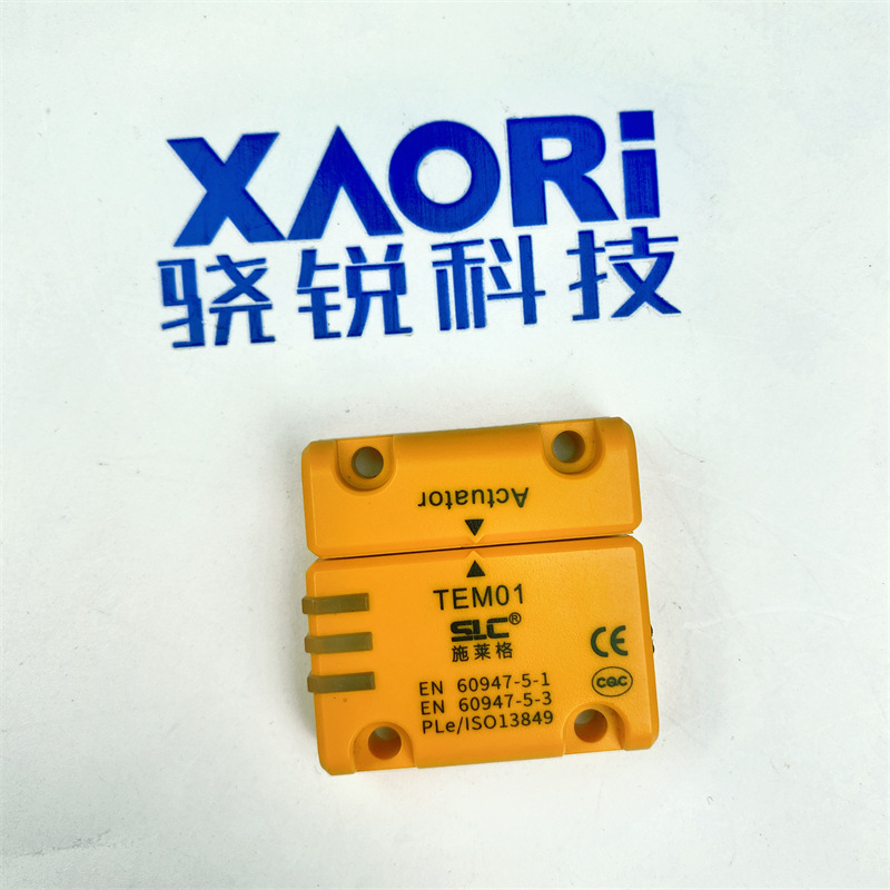 SLC施莱格TEM01系列RFID开关非接触式互锁开关执行器TEM01CN-AC-阿里巴巴