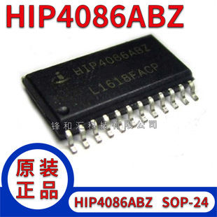 全新原装 HIP4086ABZ HIP4086ABZT HIP4086贴片SOP-24 门驱动IC-阿里巴巴