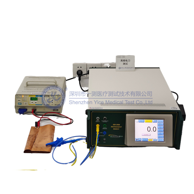 高频电刀分析仪(ESU-2400),对高频设备功率、漏电流等测试。-阿里巴巴