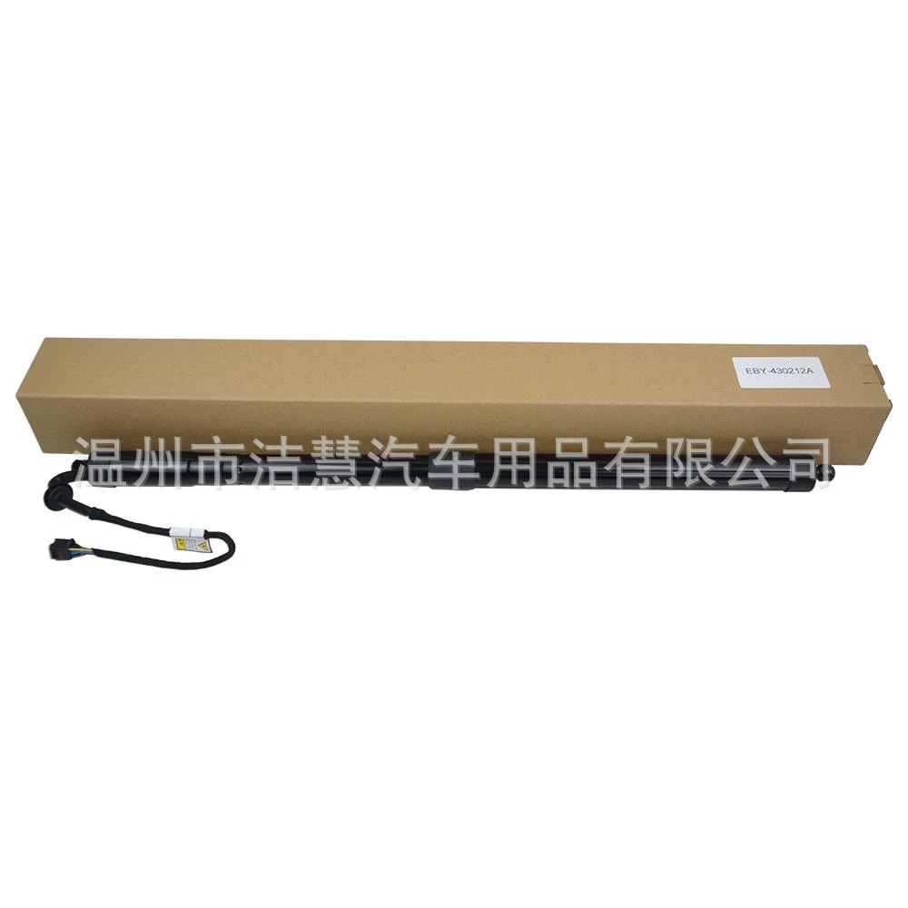 汽车尾门电动撑杆 自动升降支撑杆 LR044161适用于路虎揽胜运动-阿里巴巴