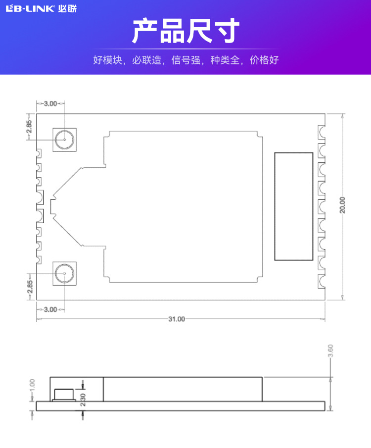 BL-M8812CU5双频5G 11AC高速率WIFI模块 无线模块TV板卡RTL8812CU-阿里巴巴