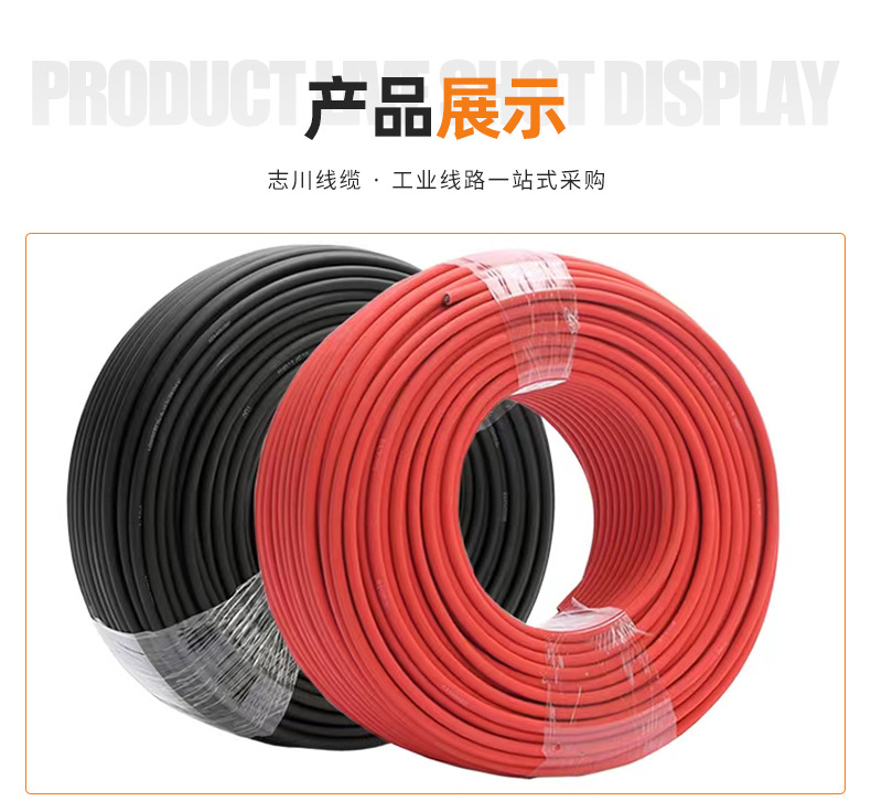 PV1-F4平方镀锡铜丝太阳能光伏线单芯直流TUV认证太阳能光伏电缆-阿里巴巴