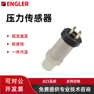 厂家直销SCHMID压力传感器 MG-000000518压力探头压力感应传感器-阿里巴巴