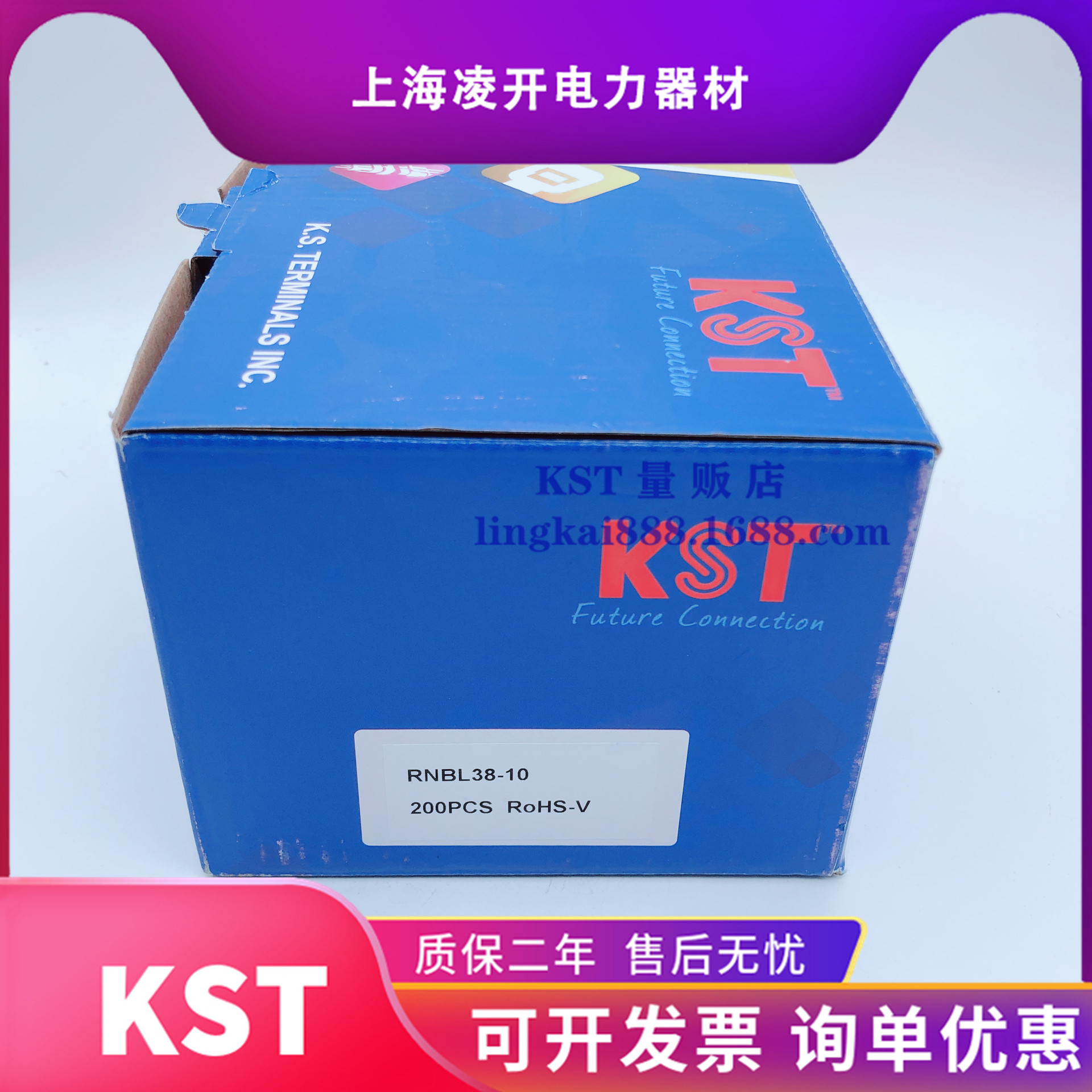 KST健和兴圆环裸端头RNB RNBS RNBL38-5/6/8/10/11/12紫铜认证-阿里巴巴