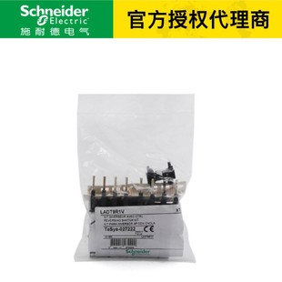LAD703F施耐德代理继电器CA2KN403M7 CA4KN31BW3/LAD6K10F价格好-阿里巴巴
