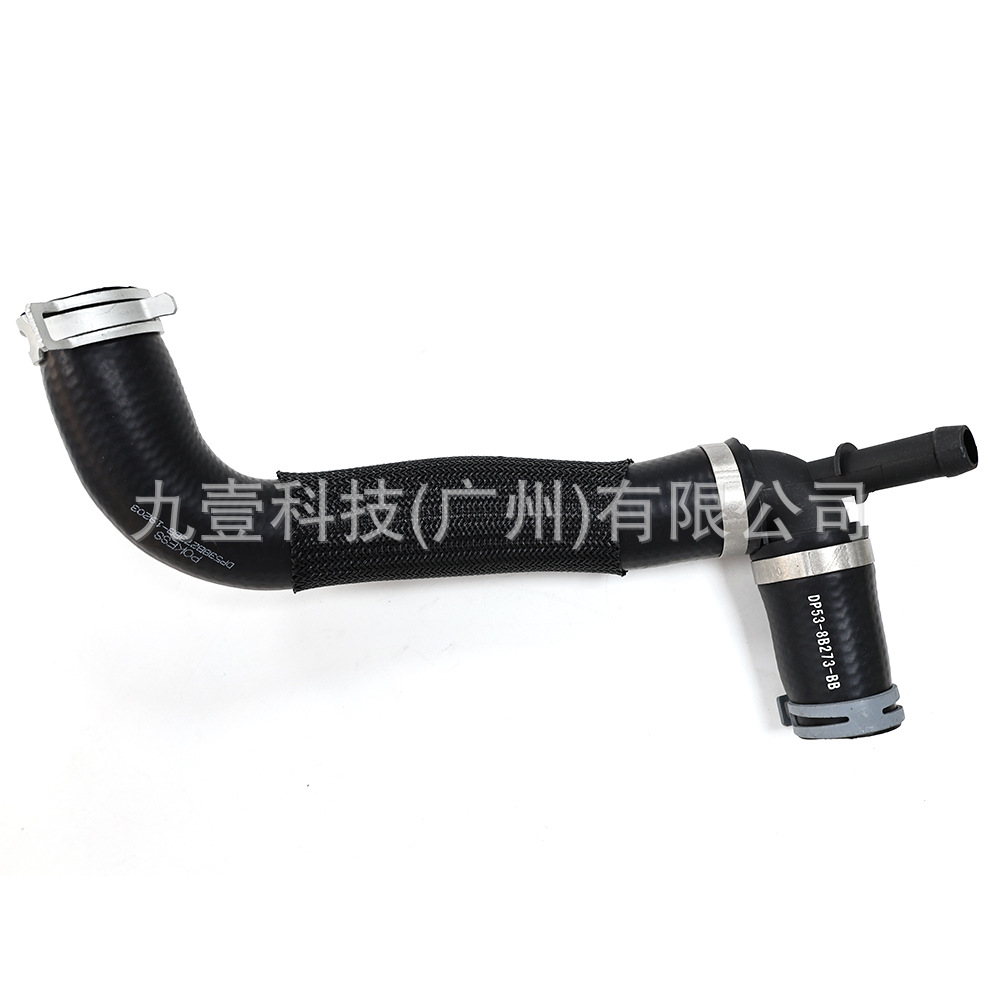 适用福特1-16 FUSION 2.0T 水箱下水管 DP53-8B273BB 5209757-阿里巴巴