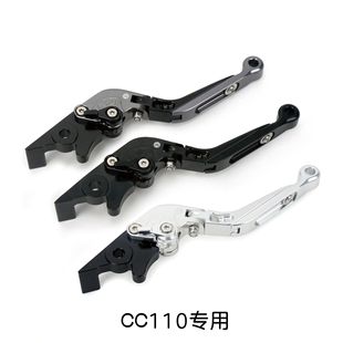 CNC碟刹手柄适用本田幼兽CC110摩托车改装件JA60折叠刹车拉杆牛角-阿里巴巴