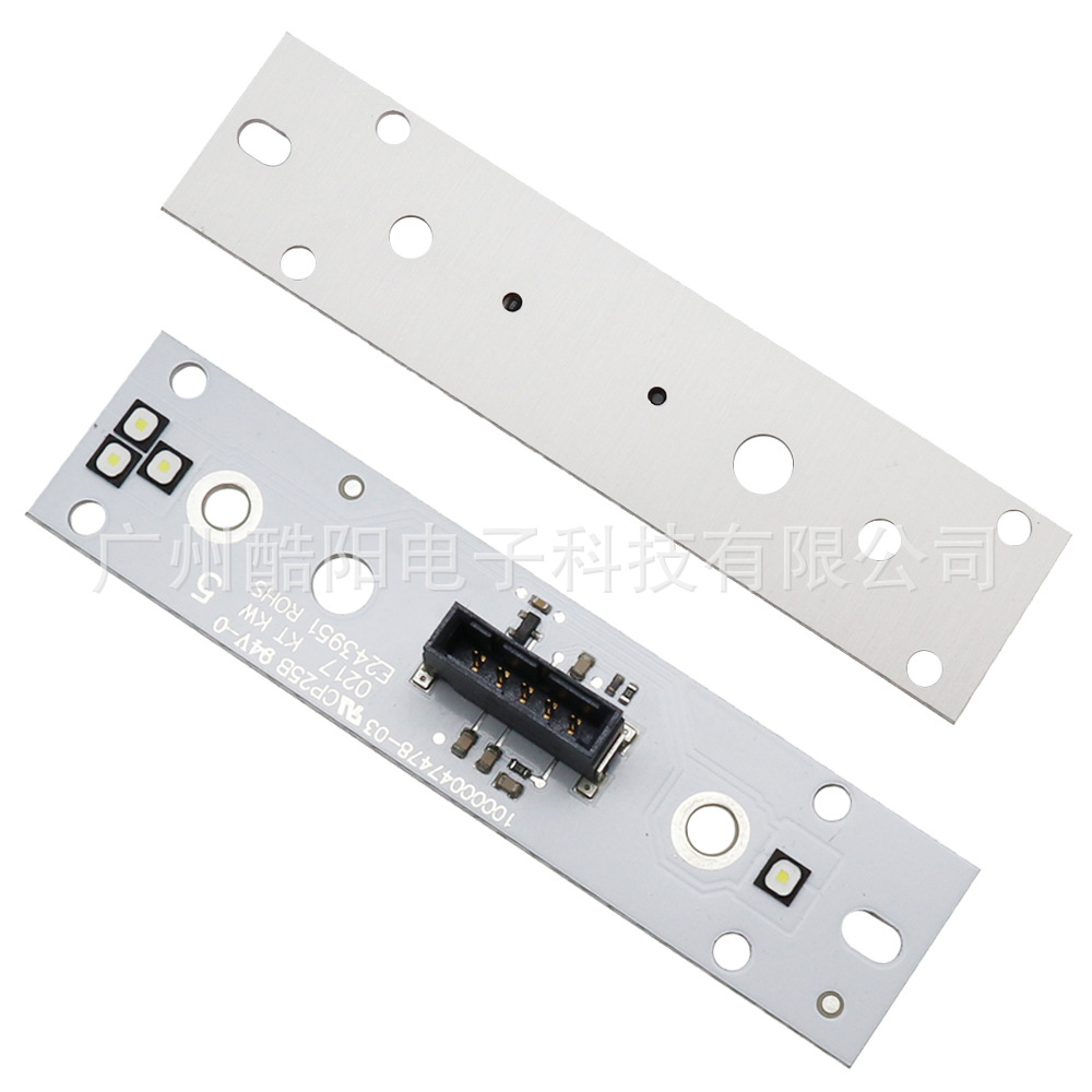 全新LED日行灯光源芯片模块适用奥迪Q7氙气灯汽车前大灯4M0941475-阿里巴巴