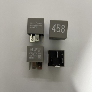 大众奔腾B50帕萨特高尔夫458号启动继电器1K0906381-阿里巴巴