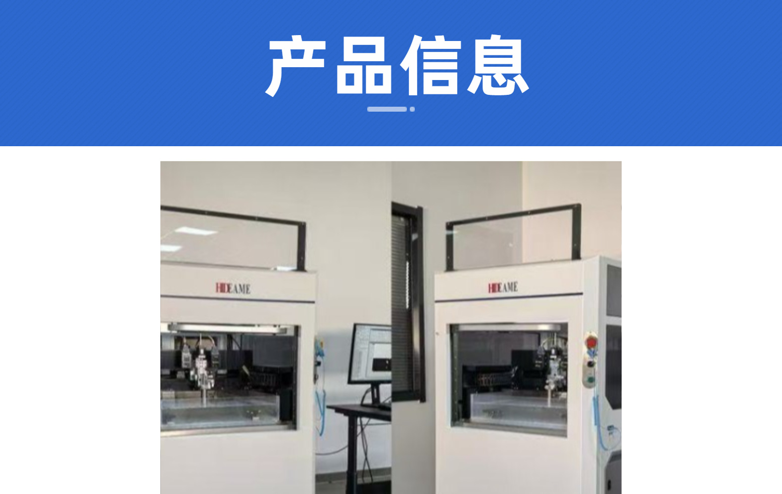 海的电子 超声波扫描显微镜 高清成像 便捷操作-阿里巴巴