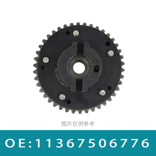 适用于 宝 马 正时齿轮 相位调节器 凸轮轴链轮 11367506776-阿里巴巴