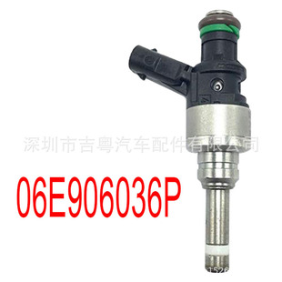 06E906036P 06E906036AC 适用于奥迪 3.0T喷油嘴 06E906036AJ-阿里巴巴