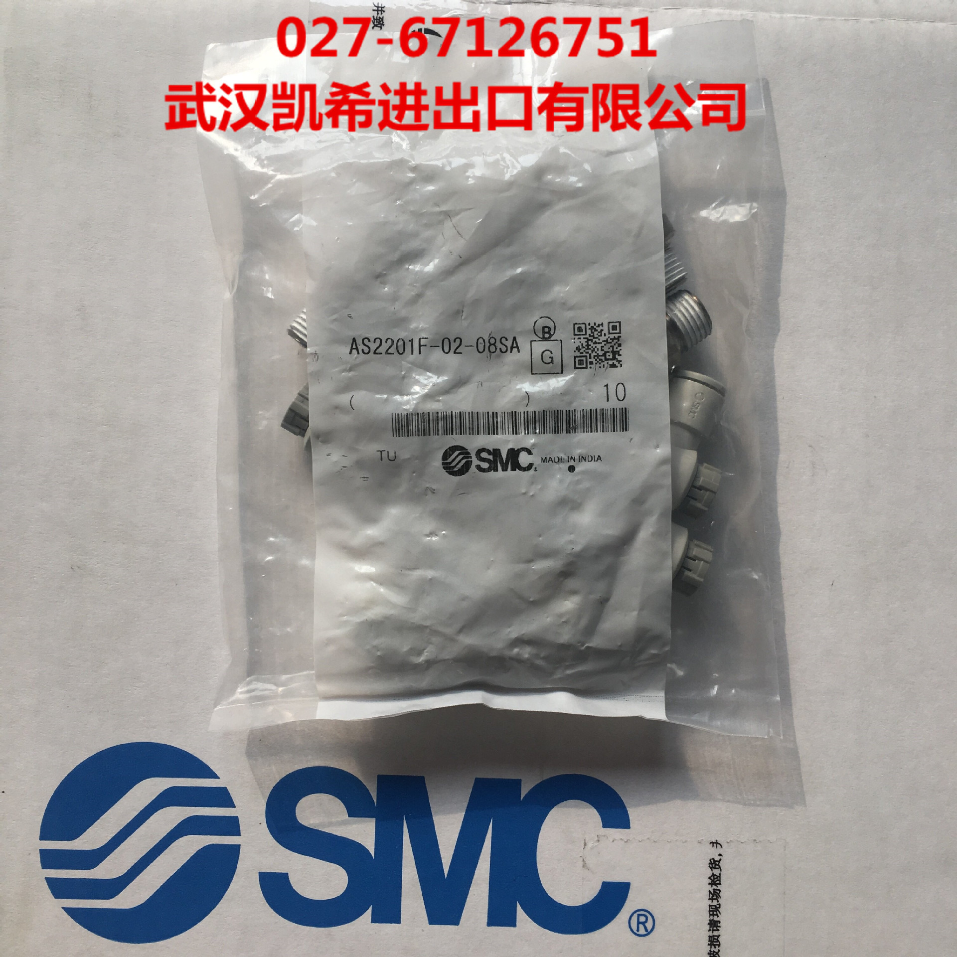 SMC流量控制阀AS3201F-03-10SA AS3201F-03-10SD AS3201F-03-10A-阿里巴巴