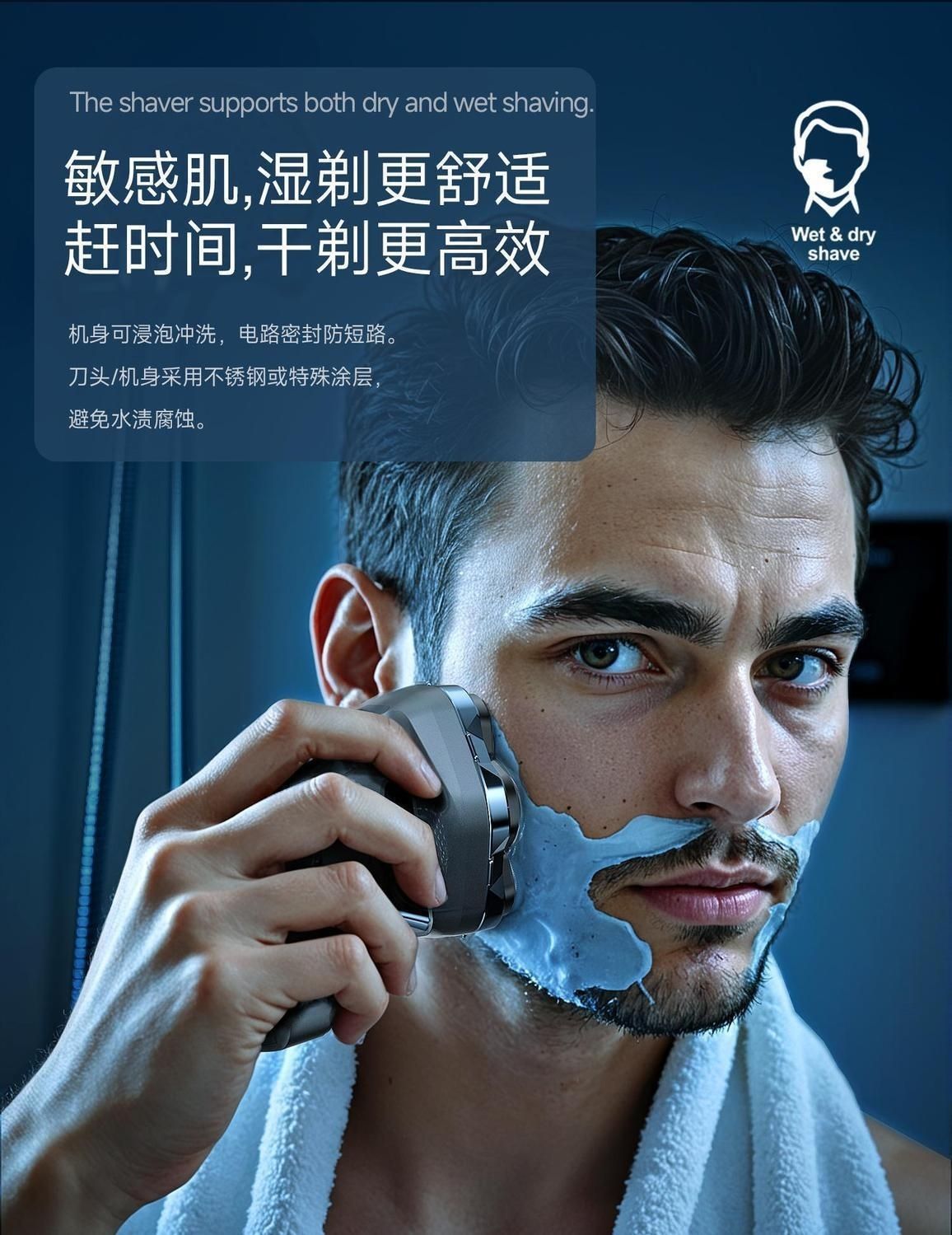 GENPAI君派剃光头专用8780新款全身水洗刮胡刀剃头刀两用自助理发-阿里巴巴