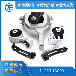 适用于07-16日产Altima 2.5L 11350-JA00A 发动机电机支架-阿里巴巴
