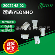 韩国 yeonho 连接器-韩国 yeonho 连接器批发、促销价格、产地货源 - 阿里巴巴