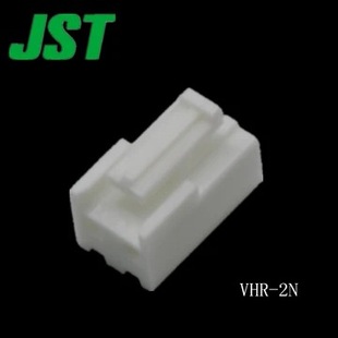 VHR-2N JST连接器 接插件胶壳 VH3.96MM间距 原厂现货-阿里巴巴