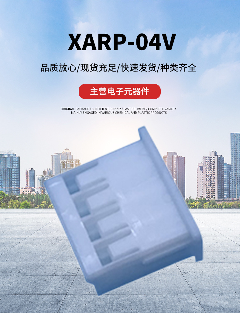 JST VLP-03V-K连接器-阿里巴巴