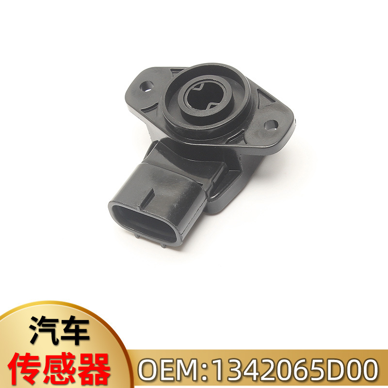 适用铃木节气门传感器13420-65D00 1342065D01 91175256 91177706-阿里巴巴