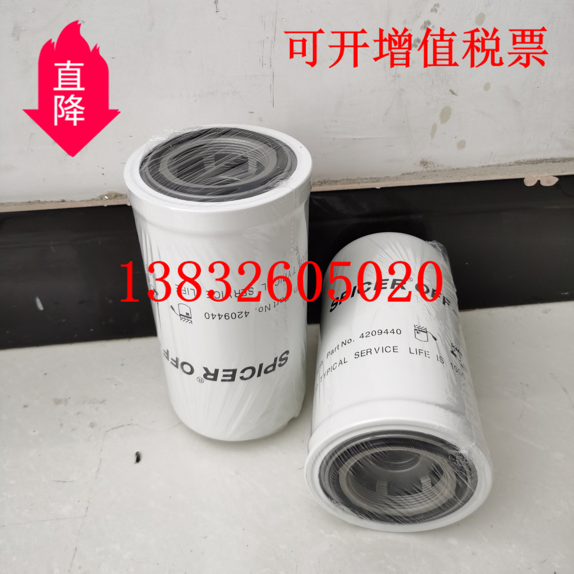 现货供应林德正面吊变速箱滤芯4209440 9364243 p765075-阿里巴巴