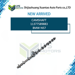 偏心轴11377589883 11377603979 适用于 宝马 N55-阿里巴巴