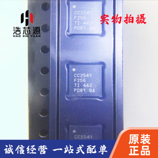 深圳市浩芯源电子有限公司_阿里巴巴旺铺