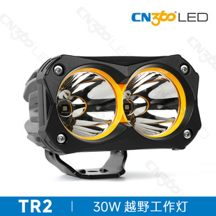 cn360 TR2款5寸越野车led工作灯聚光高功率汽车改加装led探照射灯-阿里巴巴