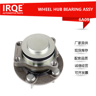 厂家供应汽车轴承单元轴头总成 28373-CA000 适用斯巴鲁 BRZ(ZC)-阿里巴巴