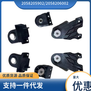2058205902 2058206002适用于奔驰C级 W205左右大灯支架修包1套-阿里巴巴