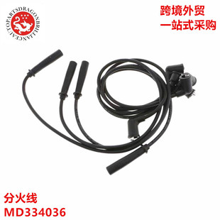 型号齐全适用于汽车分火线v31wv324G54发动机MD334036 MD997356-阿里巴巴