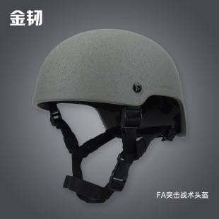 FA突击战术头盔MICH2001合金加厚防暴暗区突围同款周边头盔-阿里巴巴