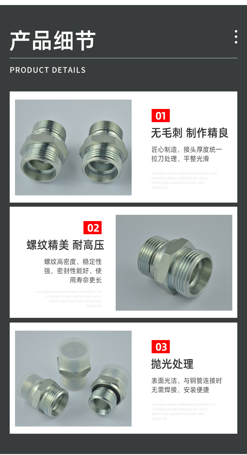 厂家供应DIN24度锥标准1CB-WD/1DB-WD系列直通卡套式硬管液压接头-阿里巴巴