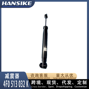 4F0513032K适用奥迪A6LS6C6汽车后减震器4F0513032AK-阿里巴巴