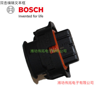 博世连接器 1928403736原装进口大量现货防水汽车接插座连接器-阿里巴巴