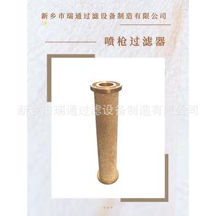 133272热熔胶机滤网Robatech乐百得喷枪电磁阀喷嘴替代滤网-阿里巴巴