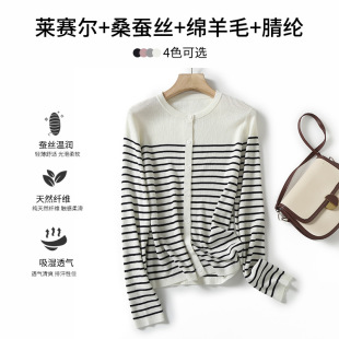 秋款开衫毛衣女单穿上衣圆领条纹女士针织衫女装百搭海魂衫BN199-阿里巴巴