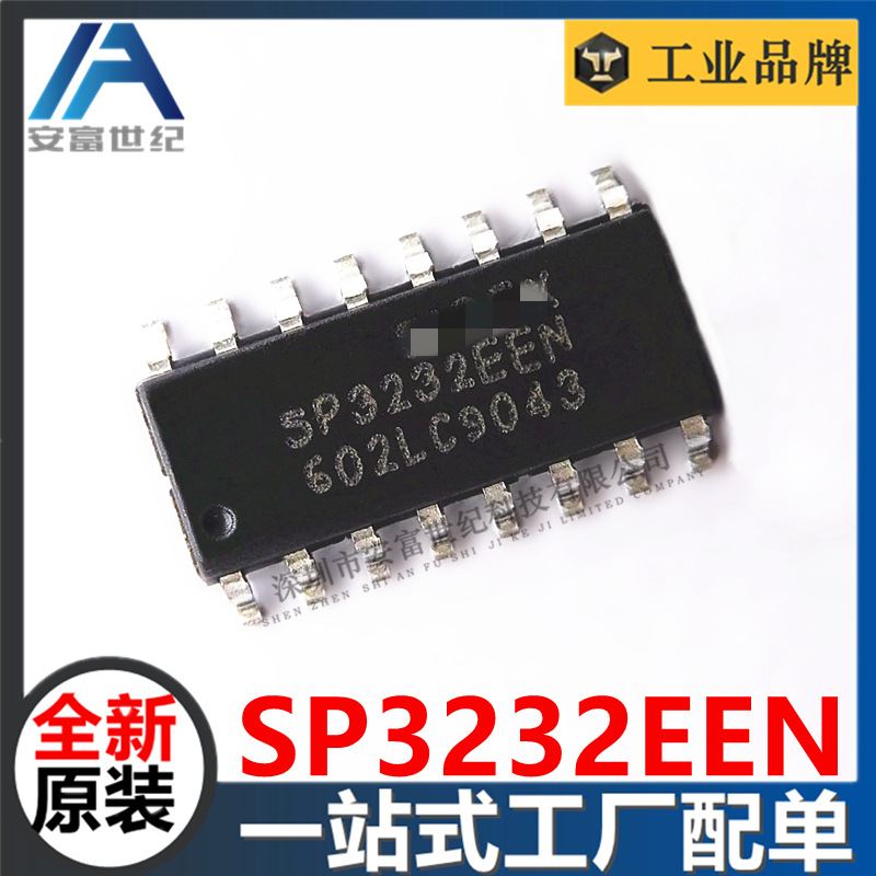 深圳市安富世纪科技有限公司_阿里巴巴旺铺