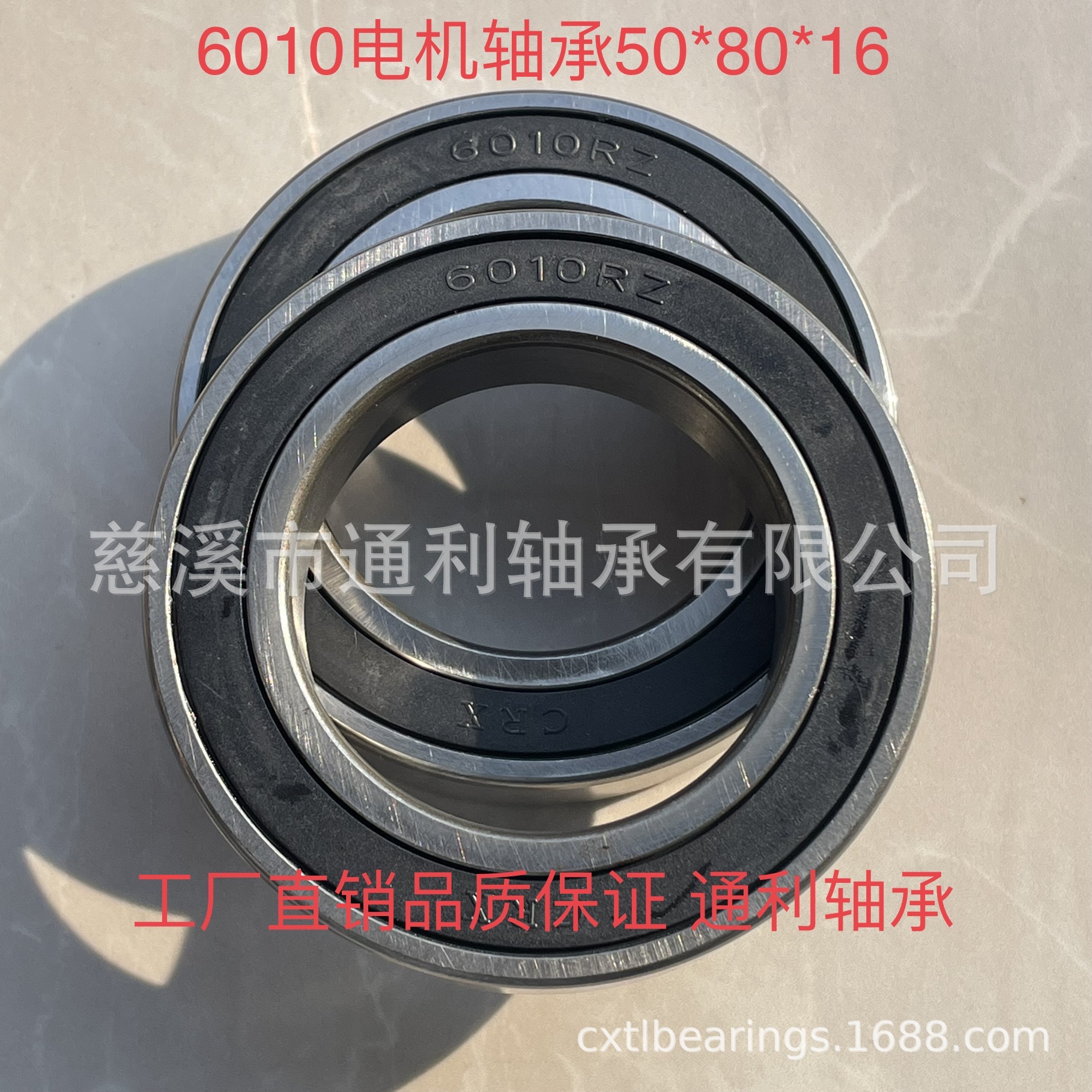 6010 6011 6012 6013 6014 6015 6016 6017 6018 6019 6020轴承Z3-阿里巴巴