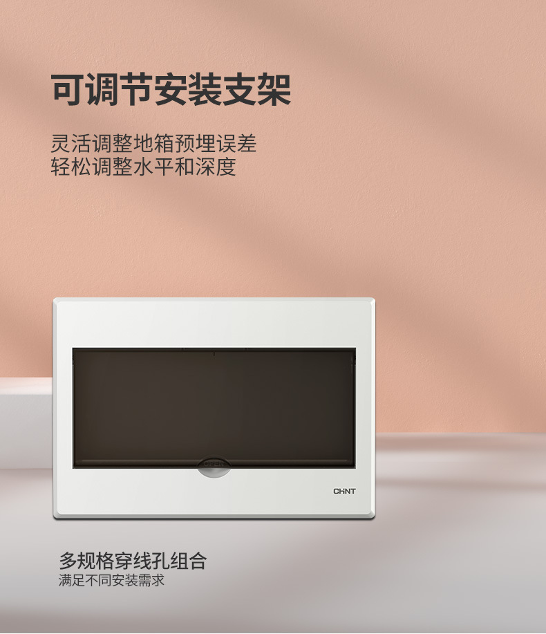 正泰NEX5-C系列暗装强电箱PZ30明装布线箱C45 DZ47家用回路箱20位-阿里巴巴