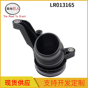 汽车零部件批发LR013165连接管适用于路虎冷却水管接头-阿里巴巴