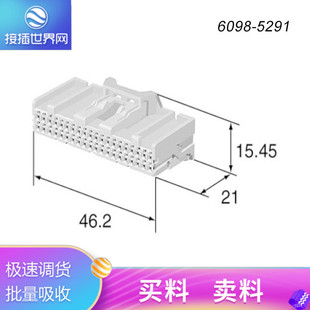 6098-5291 SUMITOMO/住友 接插世界网供应 汽车连接器/接插件-阿里巴巴