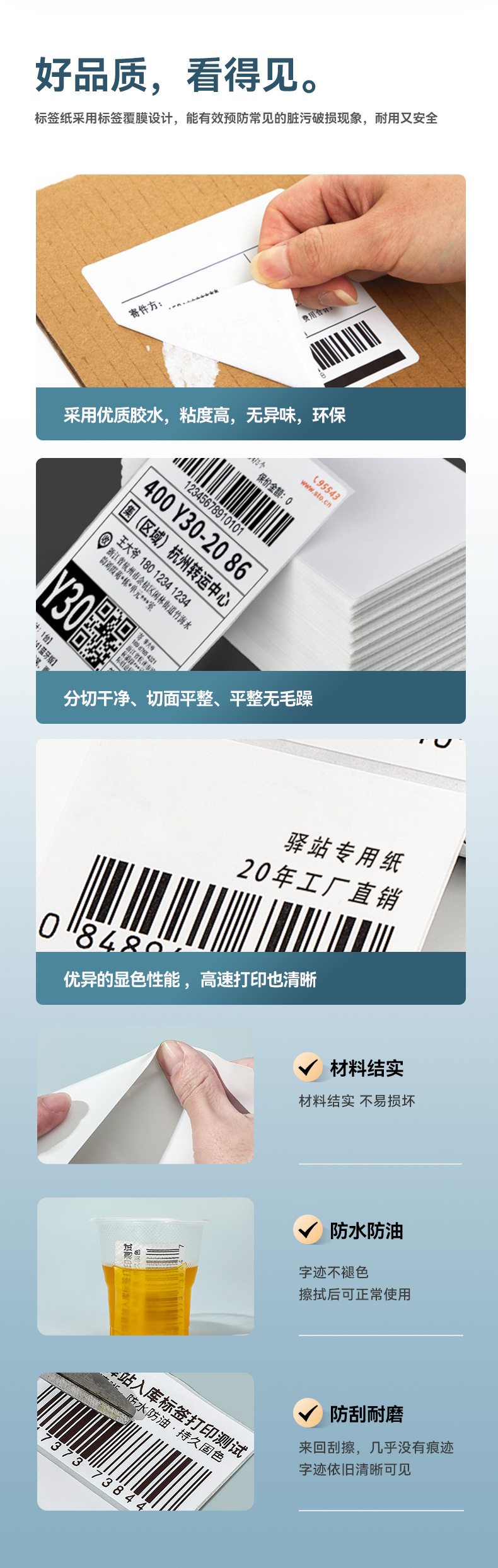 现货物流热敏纸标签打印纸76X130 空白快递面单 热敏标签打印纸-阿里巴巴